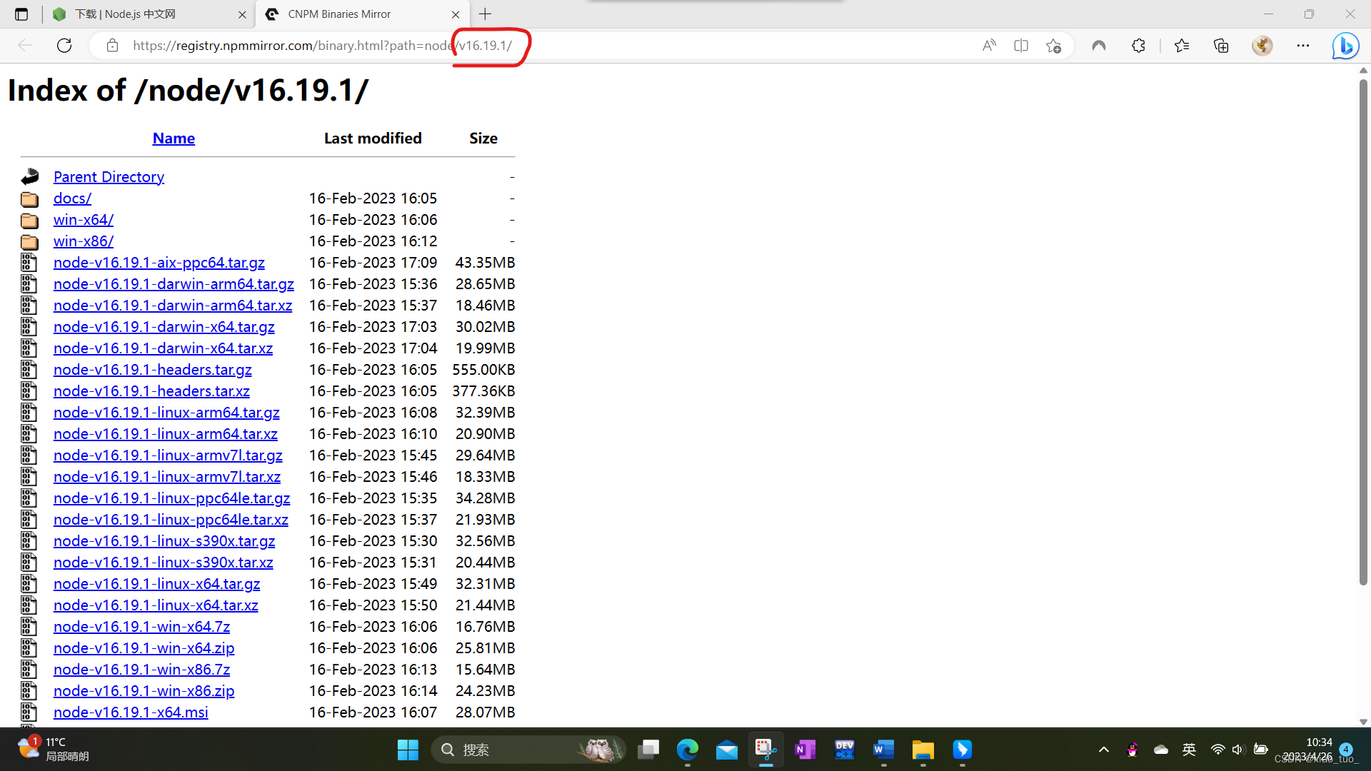 StarUML下载安装教程（包括Node.js的安装和环境变量配置）_staruml下载教程-CSDN博客