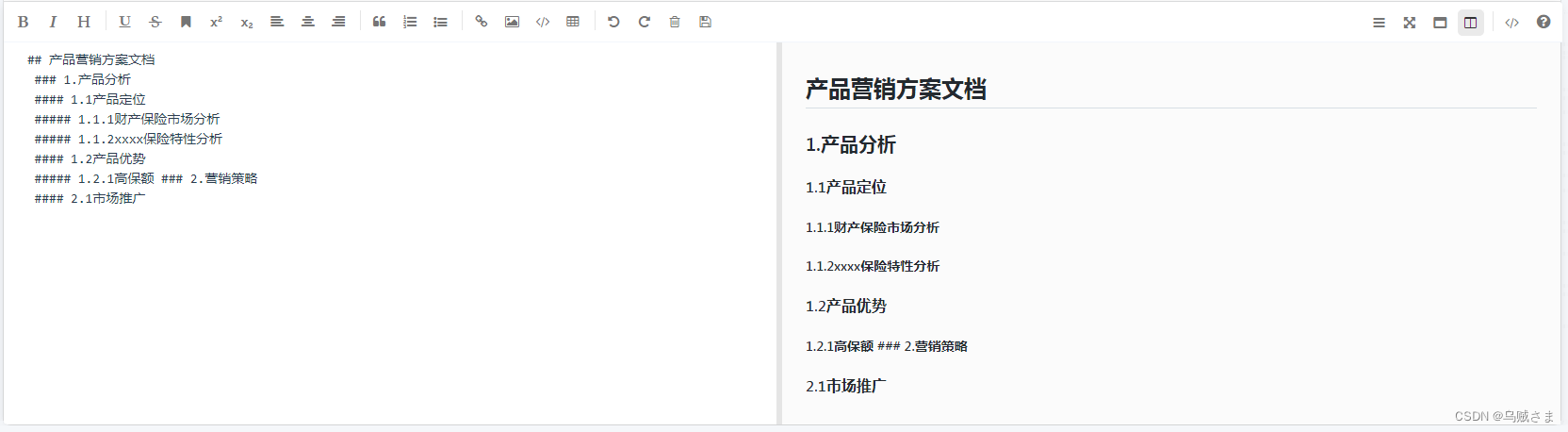 Vue2编辑markdownvue 前端vue2将字符串转化为markdown Csdn博客 6224