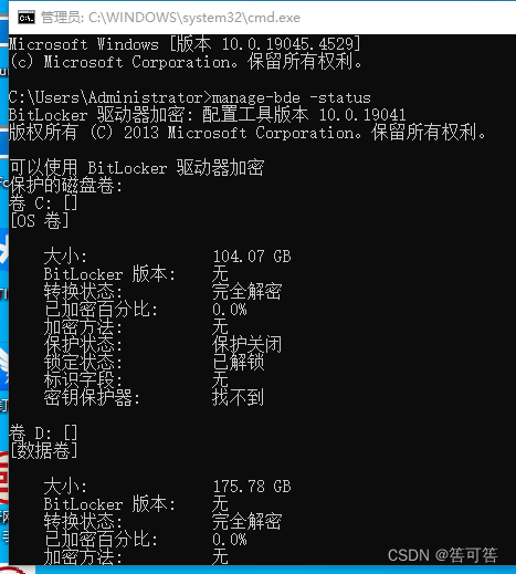 msconfig修改为诊断启动后电脑登陆页面无法使用密码/PIN_不小心选了msconfig诊断启动-CSDN博客