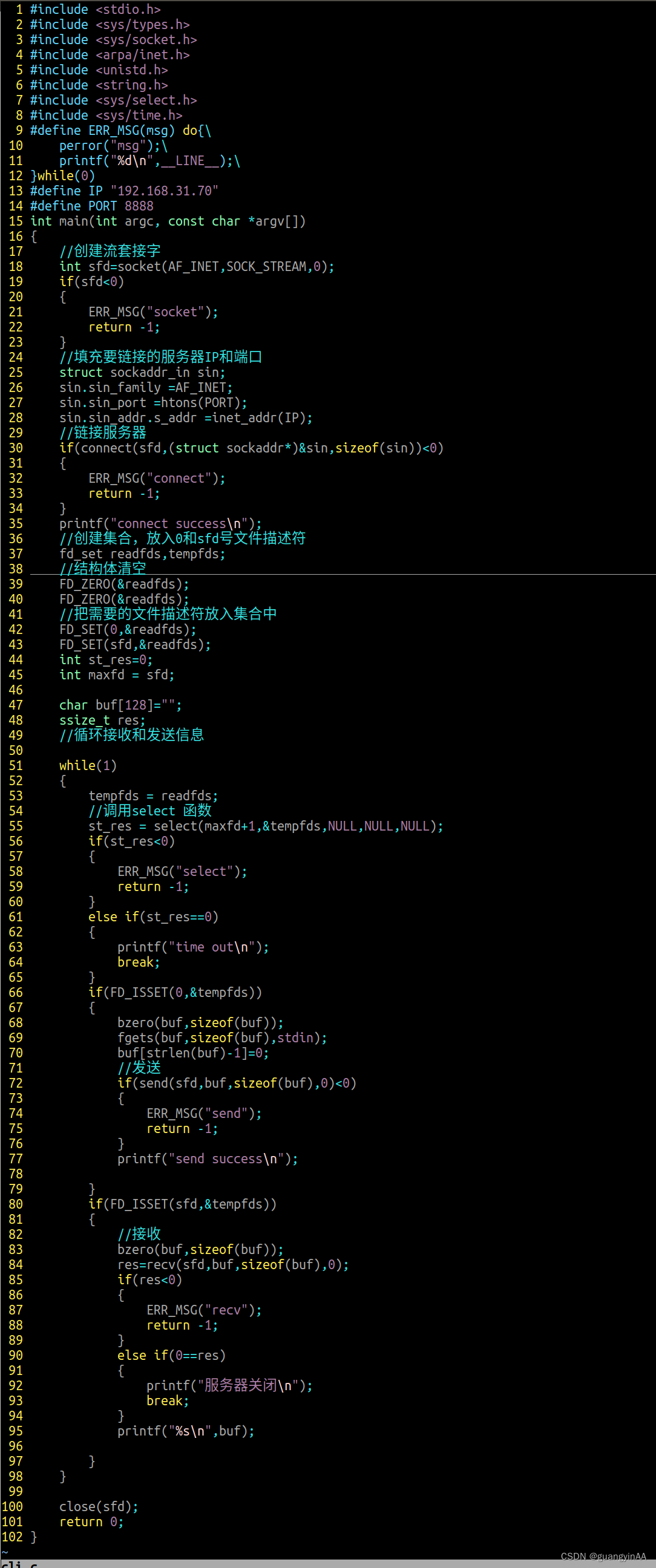 TCP服务器与客户端select与poll-CSDN博客
