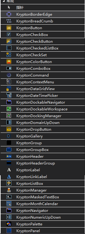 二、使用krypton库完成winfrom UI设计,并配置Teigha.get的运行环境_krypton ui-CSDN博客