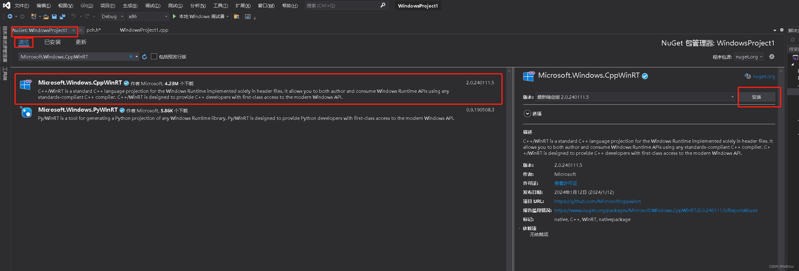 C++/WinRT 入门-CSDN博客