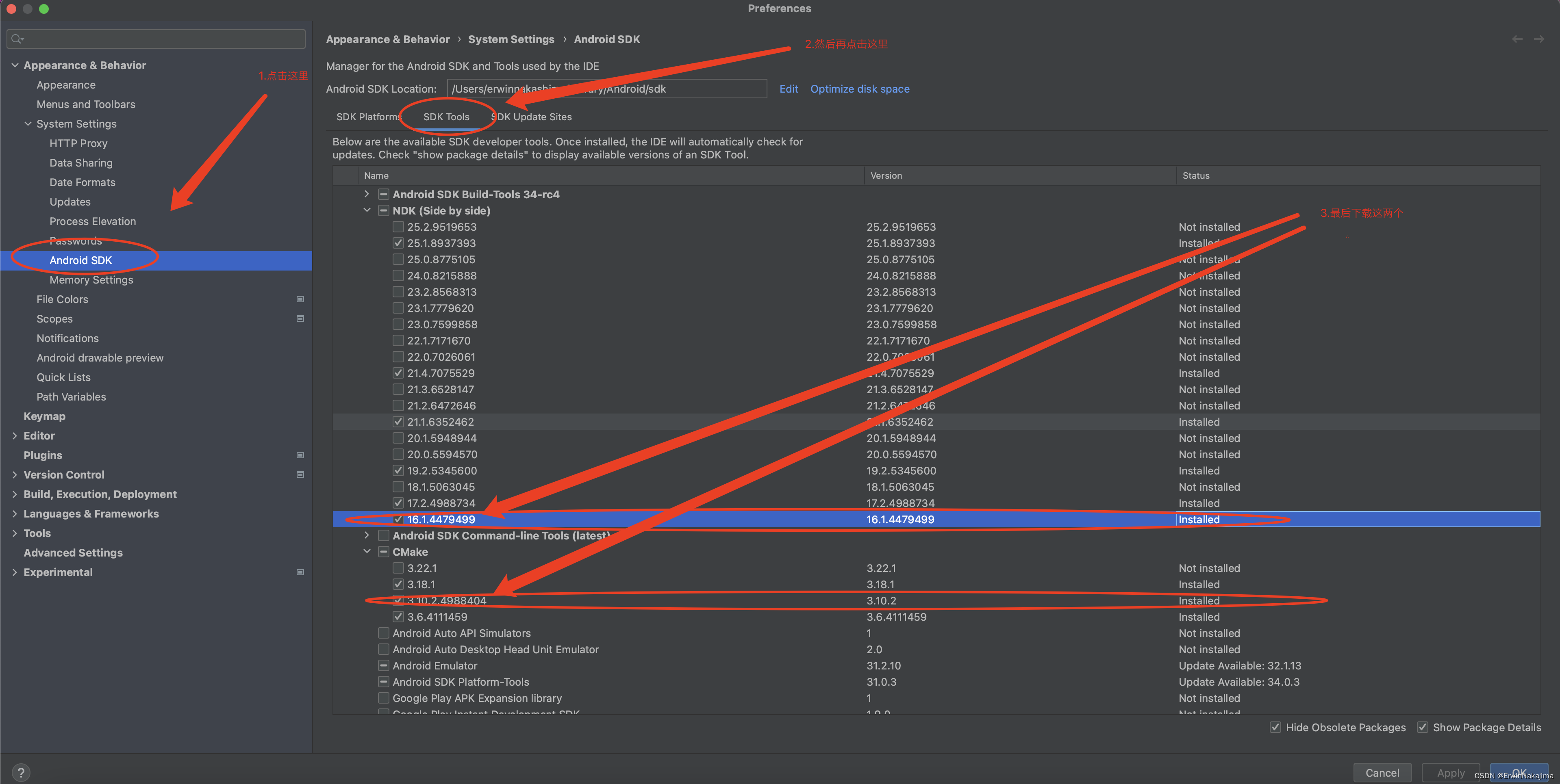 Android 项目调用第三方库so动态库_android调用so库中的方法-CSDN博客