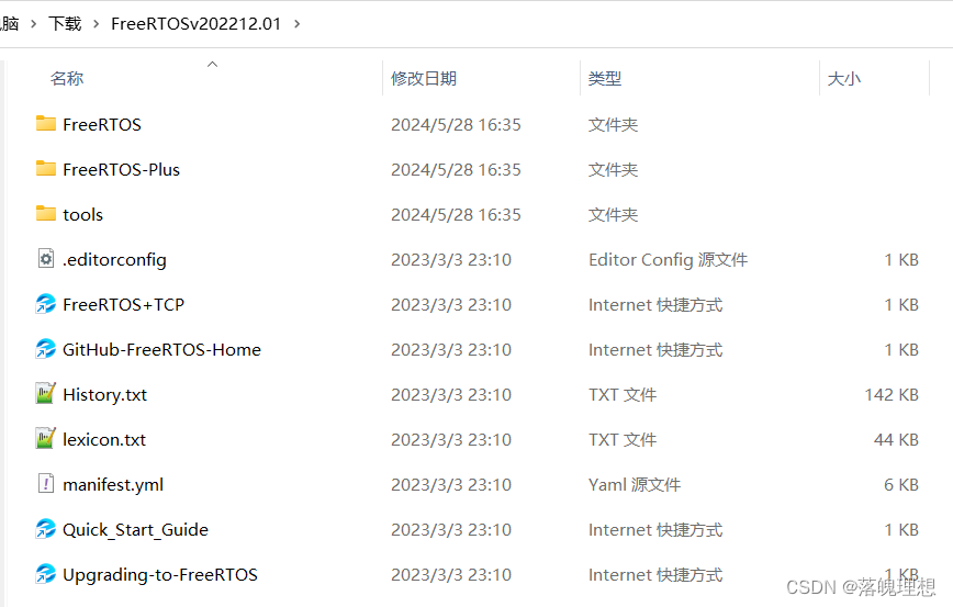 STM32移植FreeRTOS————STM32F103C8T6实现-CSDN博客