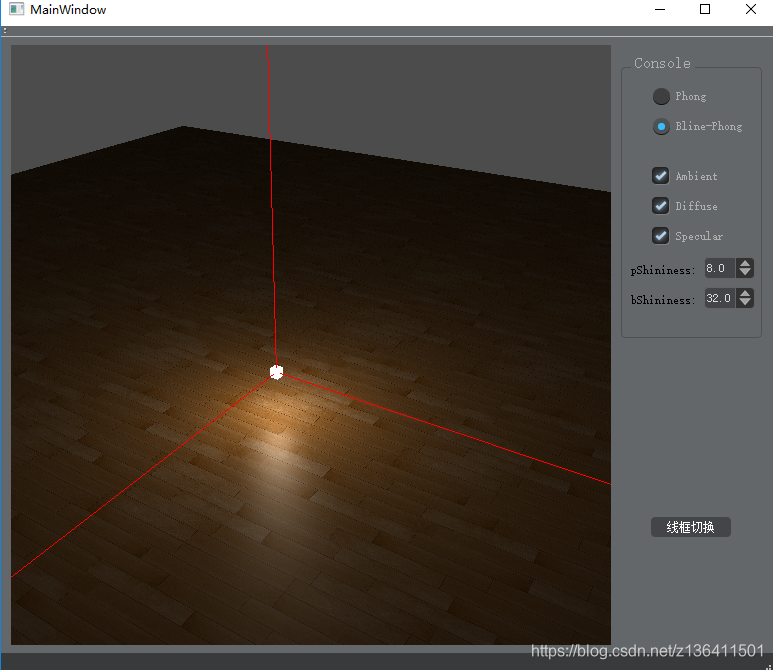 基于Qt的OpenGL编程（3.x以上GLSL可编程管线版）---(二十七)高级光照Blinn-Phong_glsl blinn-phong ...
