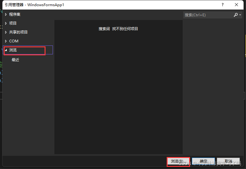C与matlab混合编程—cwinform调用matlab封装的dll及数据传输和转换c调用matlab 输入是数组 Csdn博客