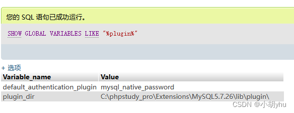 mysql udf提权_mysql udf 提权-CSDN博客