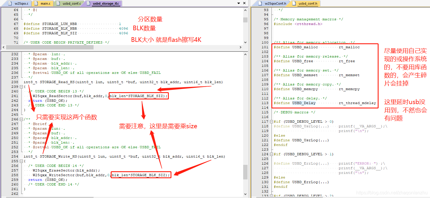 stm32 cubemx usb spi flash w25q128 u盘调试笔记_stm32usb每次插入都要格式化-CSDN博客