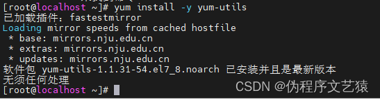 CentOS系统上部署Docker，mysql，nginx-CSDN博客