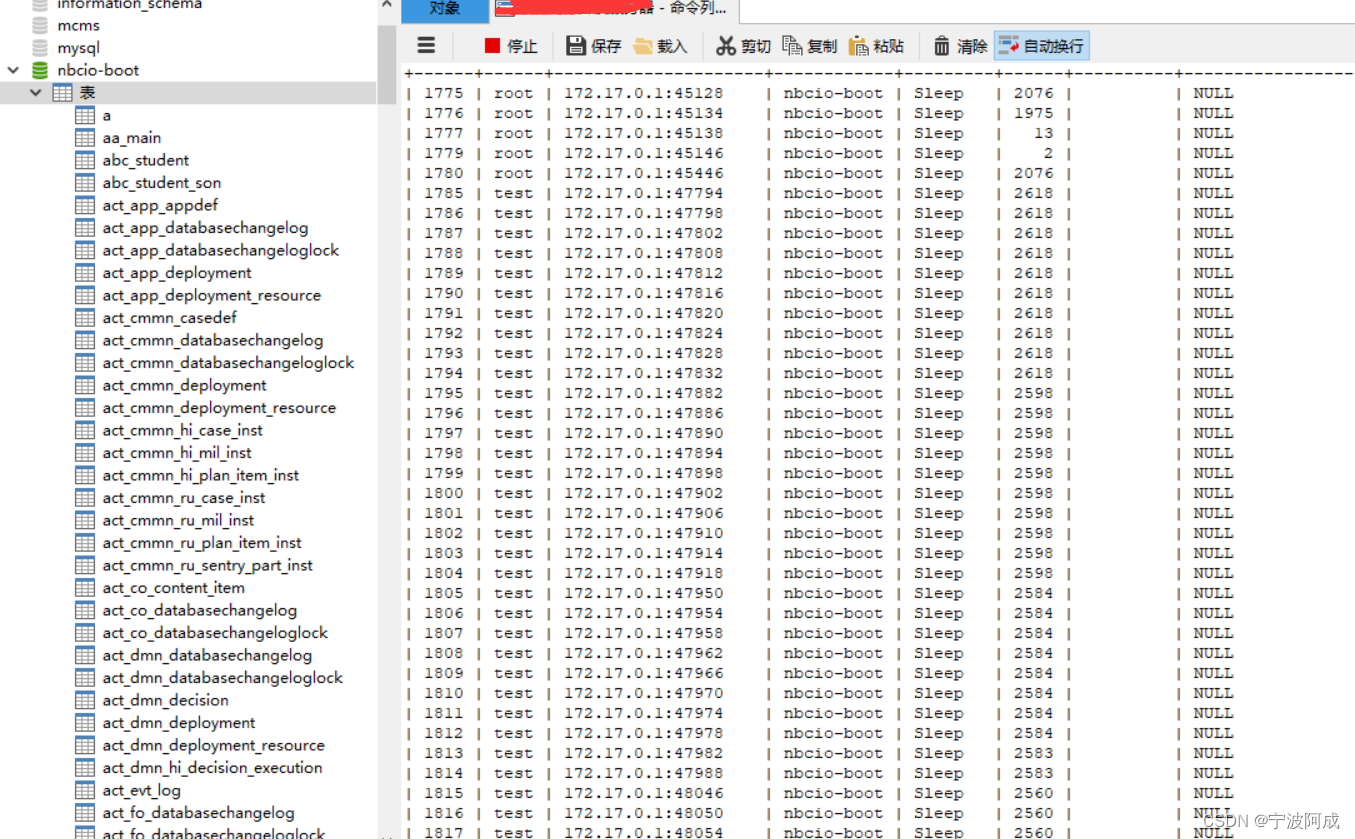 用Navicat备份Mysql演示系统数据库的时候出：Too Many Connections_navicat too many connections-CSDN博客