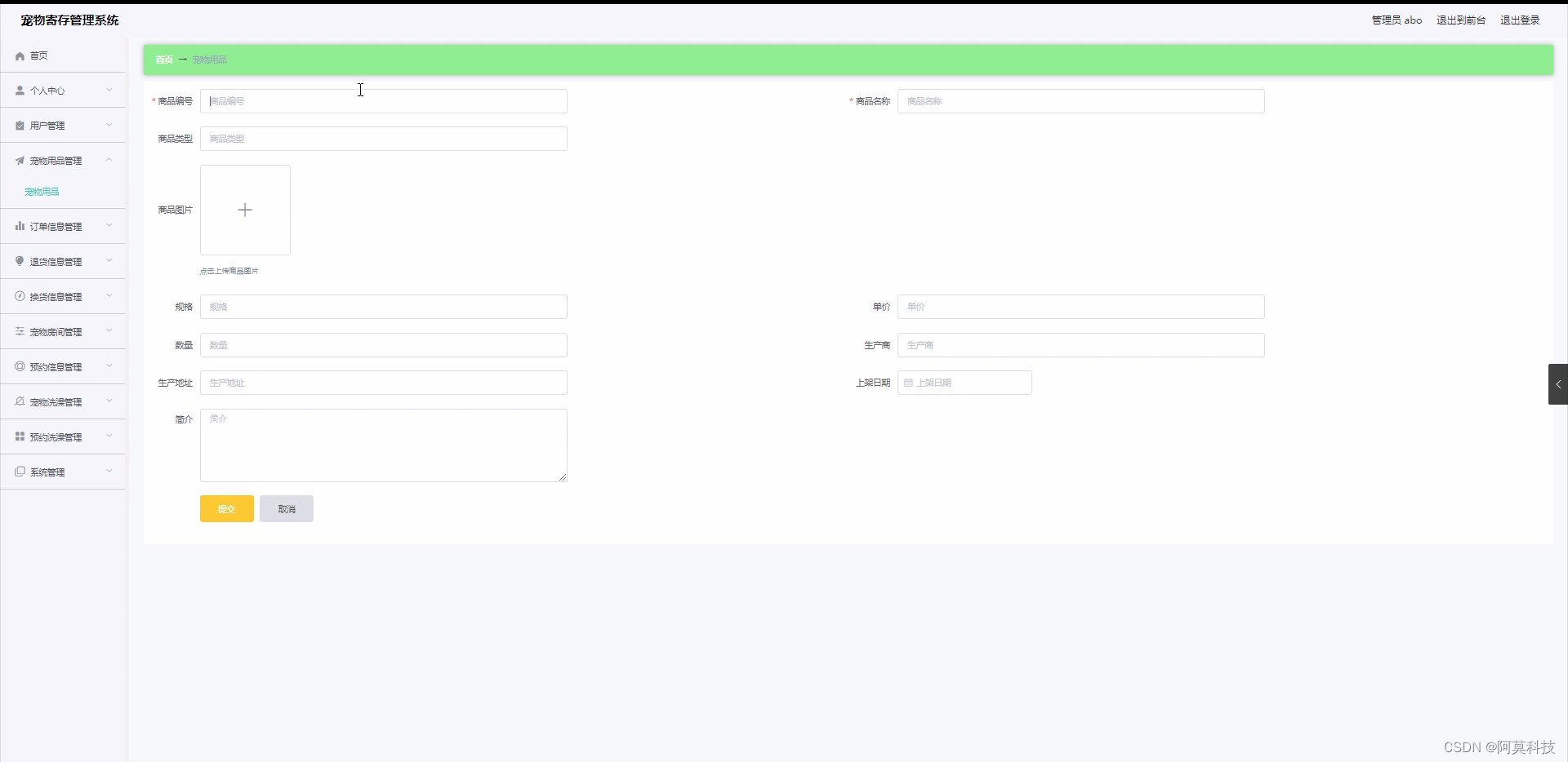 2023最新SSM计算机毕业设计选题大全（附源码+LW）之java软件公司的OA系统21k5b_软件工程毕业设计题目推荐2023-CSDN博客