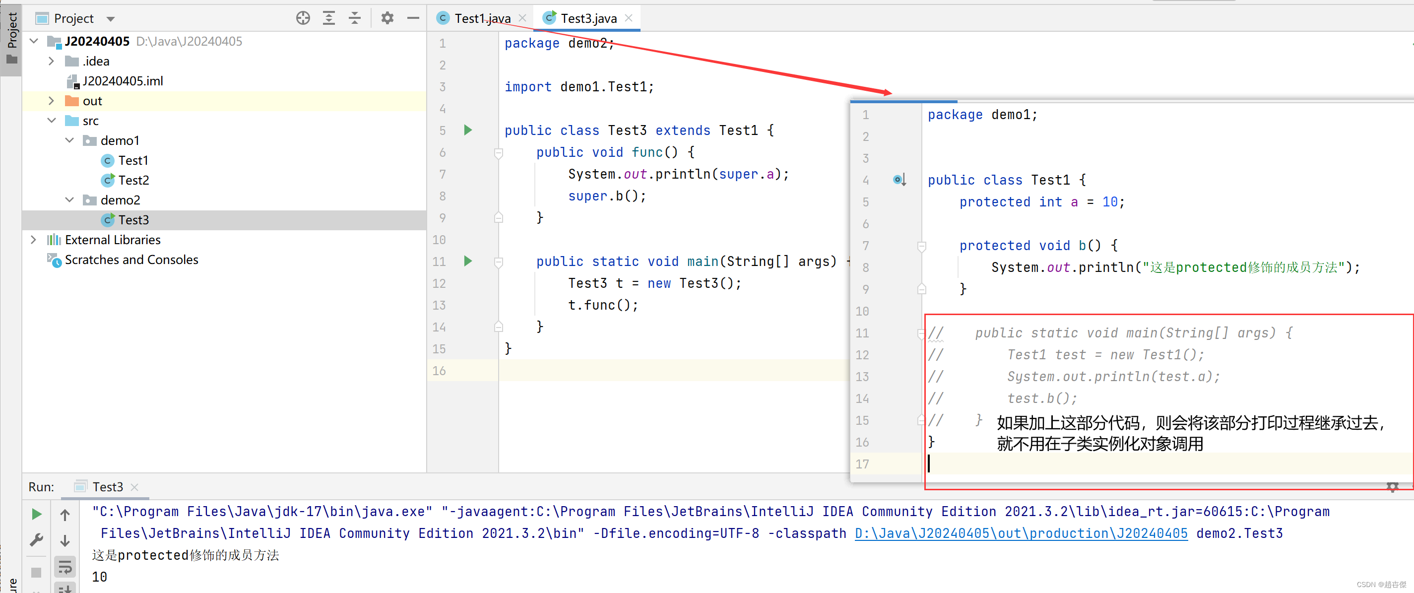 详解protected访问限定符_protected限定符-CSDN博客