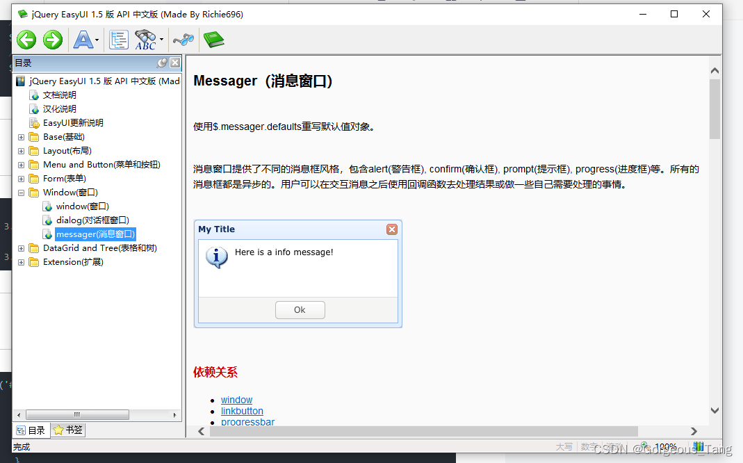 easyUI_04（DataGrid数据查询）_easyui toolbar-CSDN博客