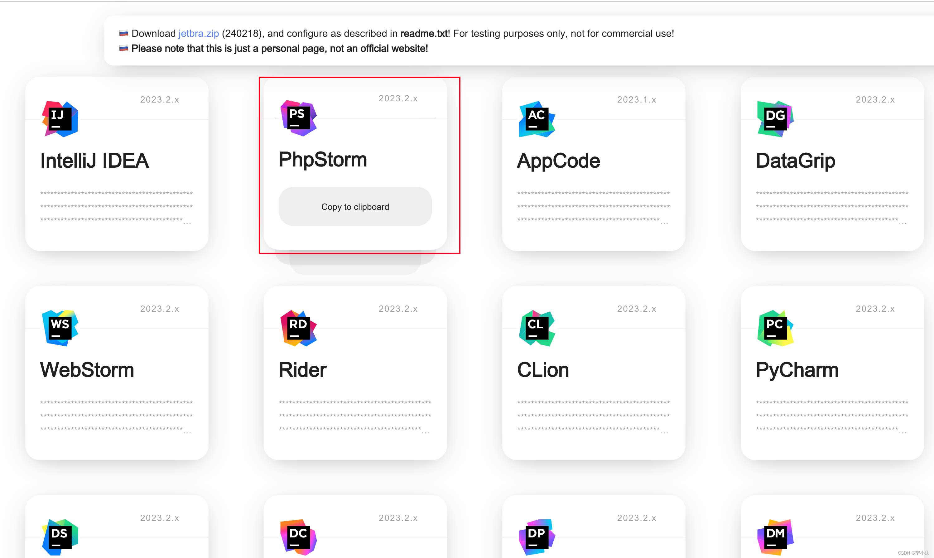 PHPStorm - 个人使用习惯-List_phpstorm主题-CSDN博客