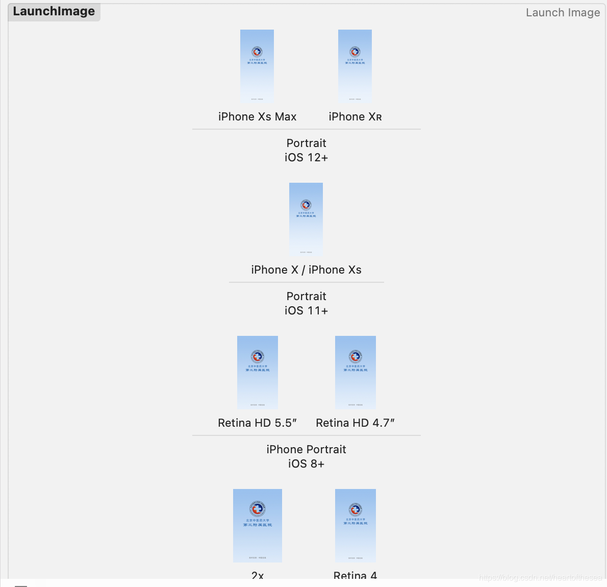 解决新版XCode下，无法通过LaunchImage设置启动图的问题_xcode14设置启动图-CSDN博客