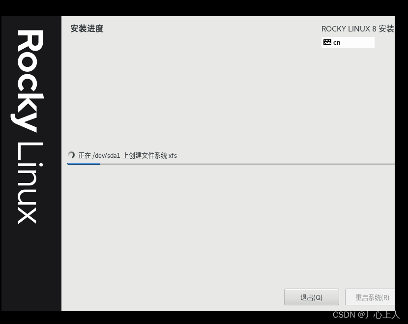 Rocky Linux安装_rockylinux安装源-CSDN博客