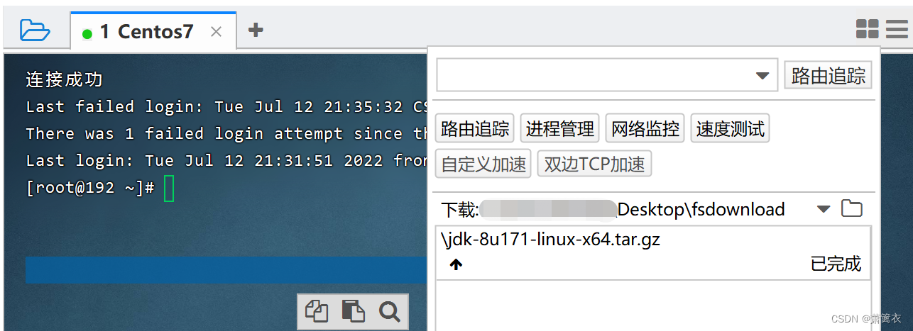 瑞吉外卖笔记——第03讲Linux软件安装jdk、MySQL、Tomcat和Maven_瑞吉外卖linux笔记-CSDN博客