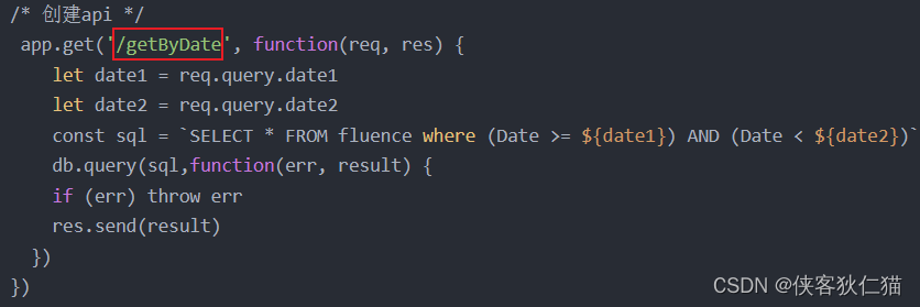 三、Ubuntu22.0安装EMQX5.0——使用Nodejs创建api接口连接数据库_emqx nodejs-CSDN博客