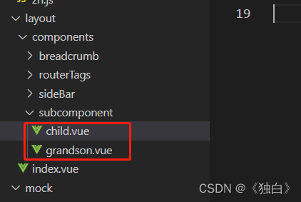 Vue provide、inject使用/实例-CSDN博客