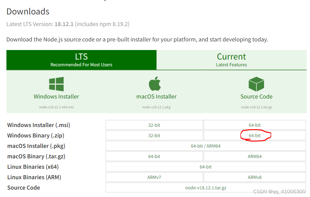 Typescript基础系列nodejs安装script Type需要安装node的版本 Csdn博客