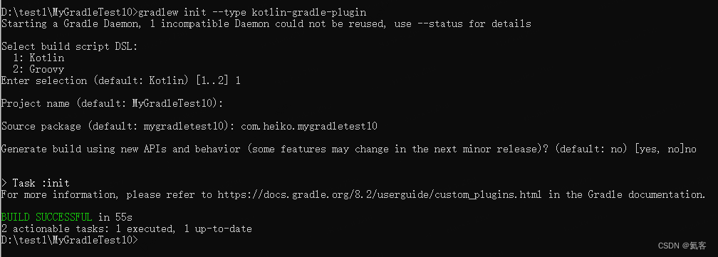 Android Gradle开发、应用、插件发布四—创建buildsrc插件和使用命令行创建gradle插件android Buildsrc Csdn博客