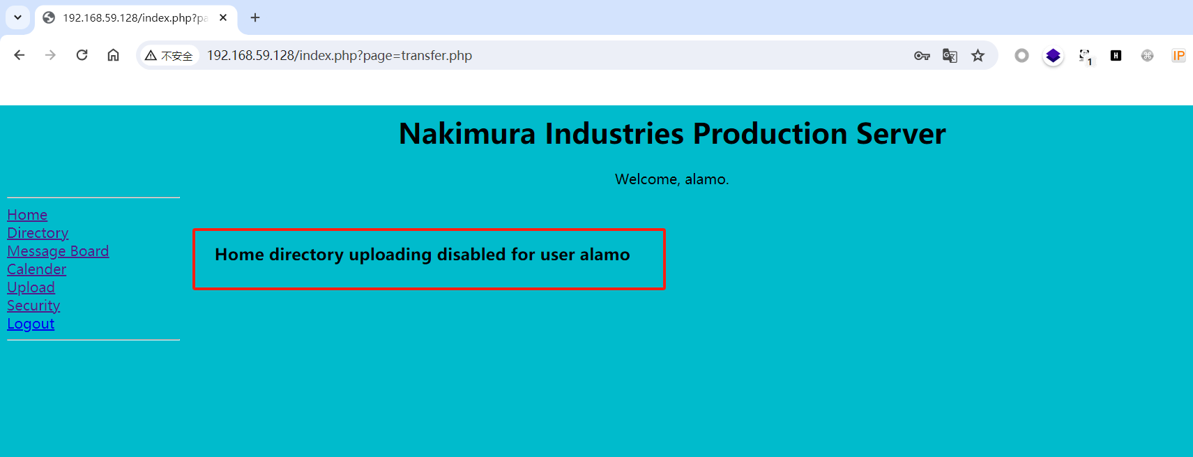 vulnhub靶场/holynix_文件上传、sql注入、文件包含;靶场名为holynix。-CSDN博客