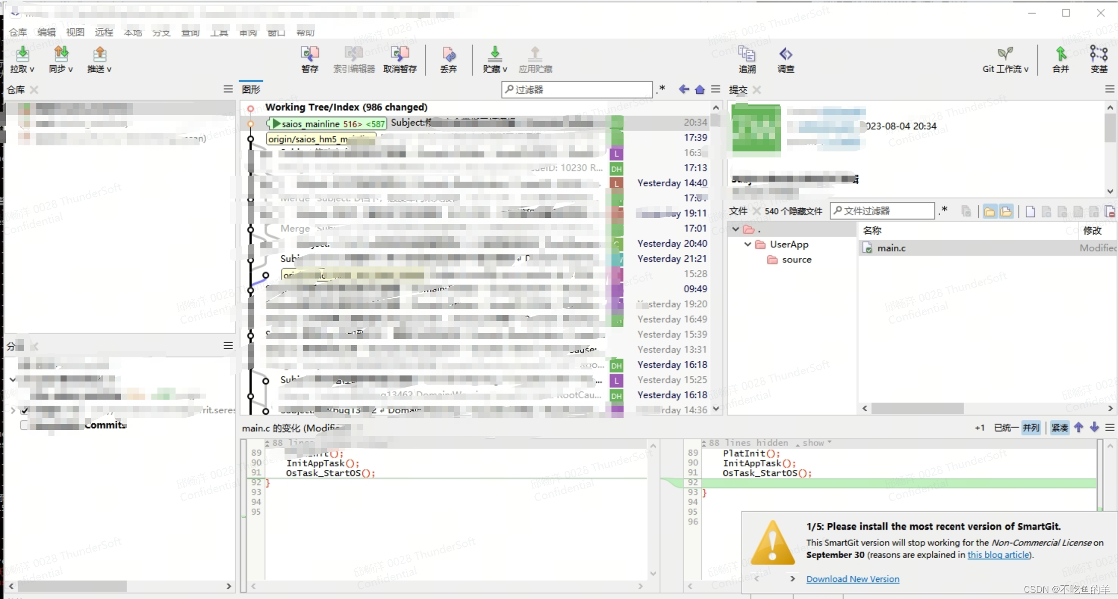 Git代码推送提示隐式提交Error（冲突）_push代码时的error和warning-CSDN博客