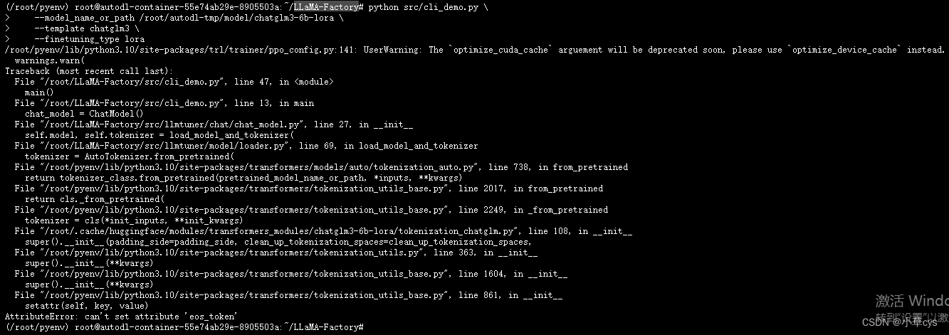 安装LLaMA-Factory微调chatglm3，修改自我认知_llamafactory-CSDN博客