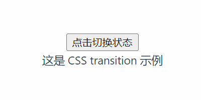 vue3-内置组件-Transition_vue3 transition-CSDN博客