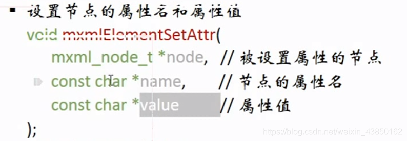 linux网络编程学习之路（六）_linux mxml-CSDN博客