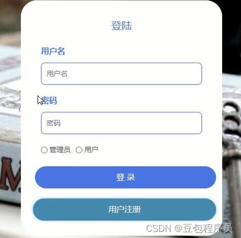 springboot+jsp图书借阅系统 ssm java web_图书管理系统springboot+jsp-CSDN博客