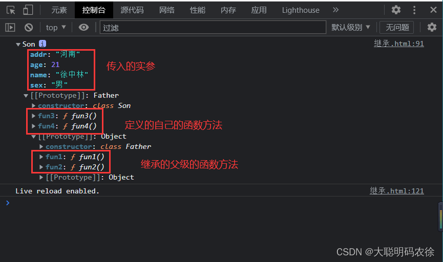 JavaScript的继承语法（ES5与ES6）_js extends 语法是es几-CSDN博客