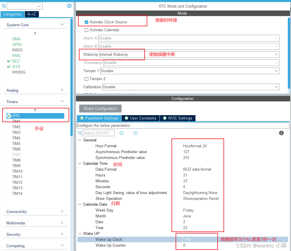 HAL库记录-RTC_hrtc.init.hourformat-CSDN博客