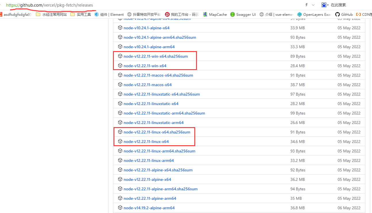 pkg打包node项目为exe_node 的pkg可以打包win7的exe吗-CSDN博客