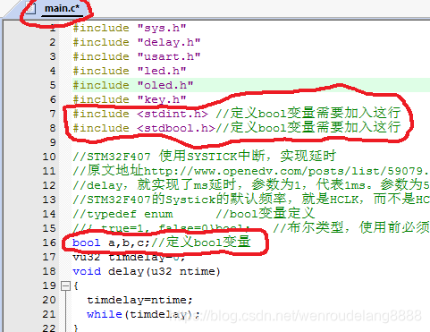 STM32使用bool型变量_stm32 bool-CSDN博客