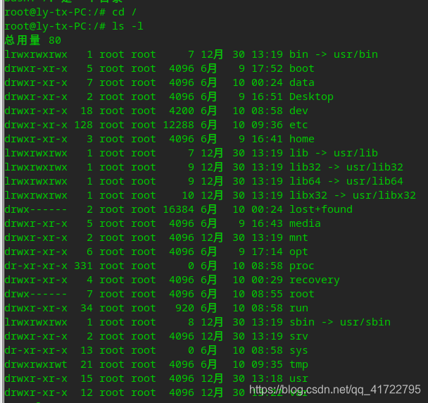 Linux权限详解-CSDN博客