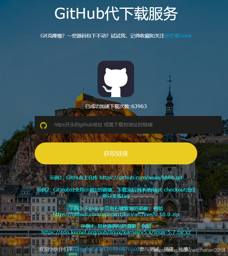 解决下载github-production-release-asset-2e65be.s3.amazonaws.com上release文件慢的问题-CSDN博客
