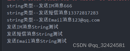 使用Guava EventBus实现观察者模式-CSDN博客
