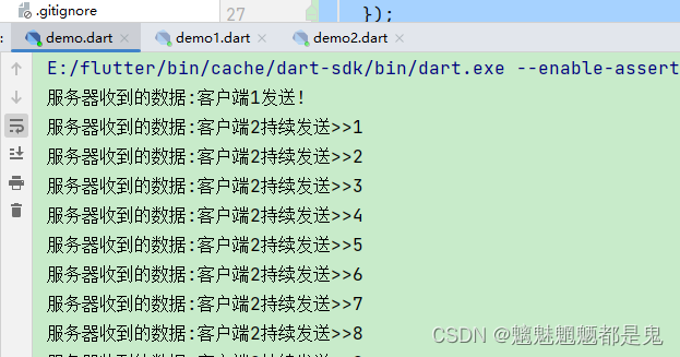 Flutter 三点四：dart 使用serversocketsocket写一个简单的聊天dart Socket Csdn博客 