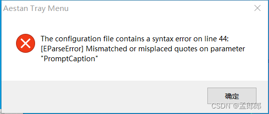 Wampserver 切换中文时无法启动报错处理 The Configuration File Contains A Syntax Csdn博客