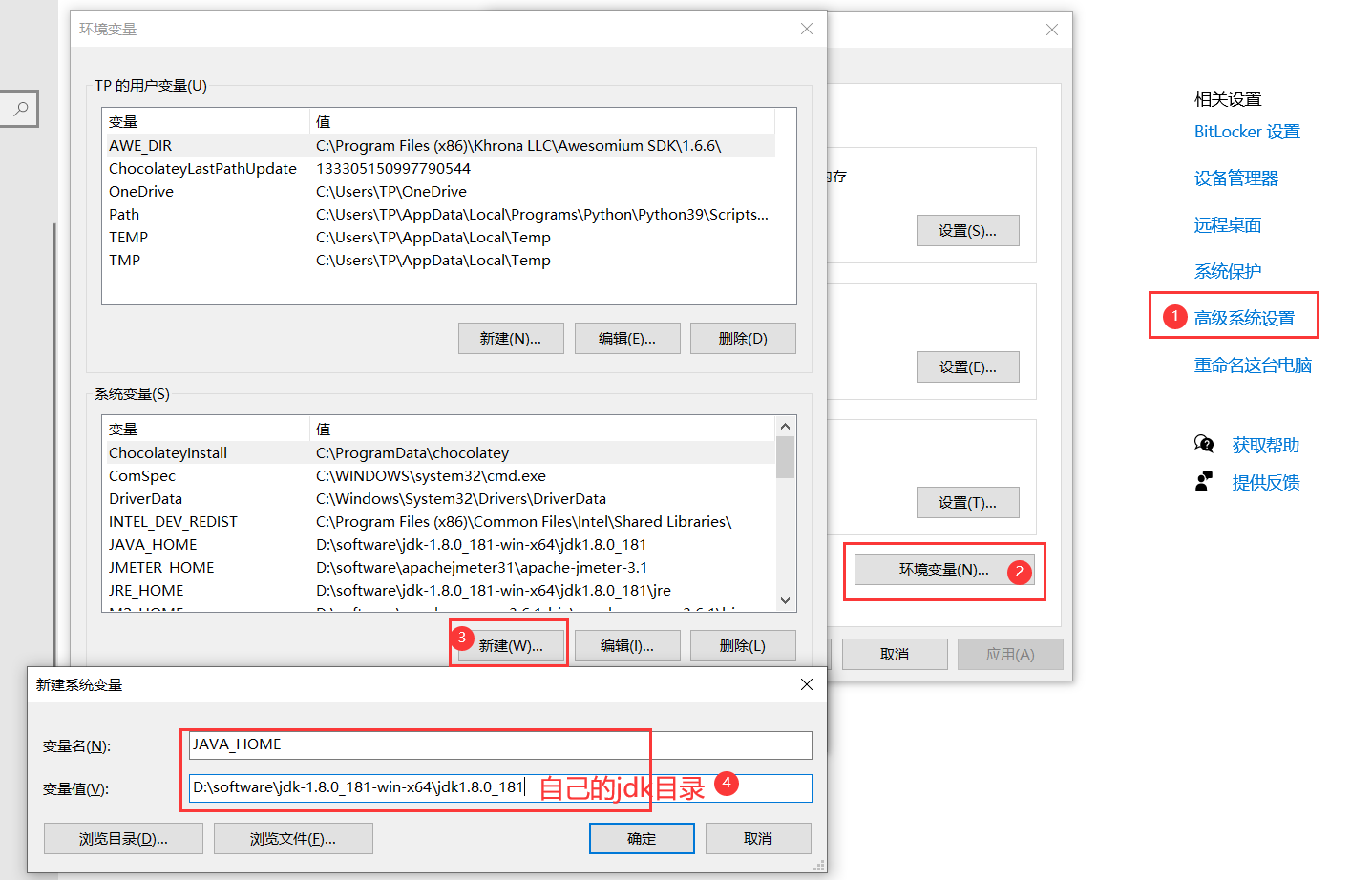 java—day1-CSDN博客