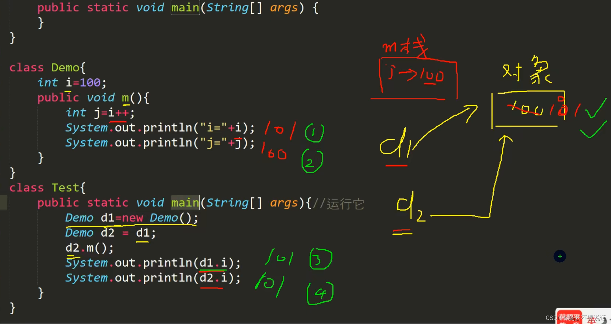 Java学习笔记 --- 第七章类与对象内容练习_编写类a02,定义方法find,实现查找某字符串数组中的元素查找,并返回索引如果找-CSDN博客