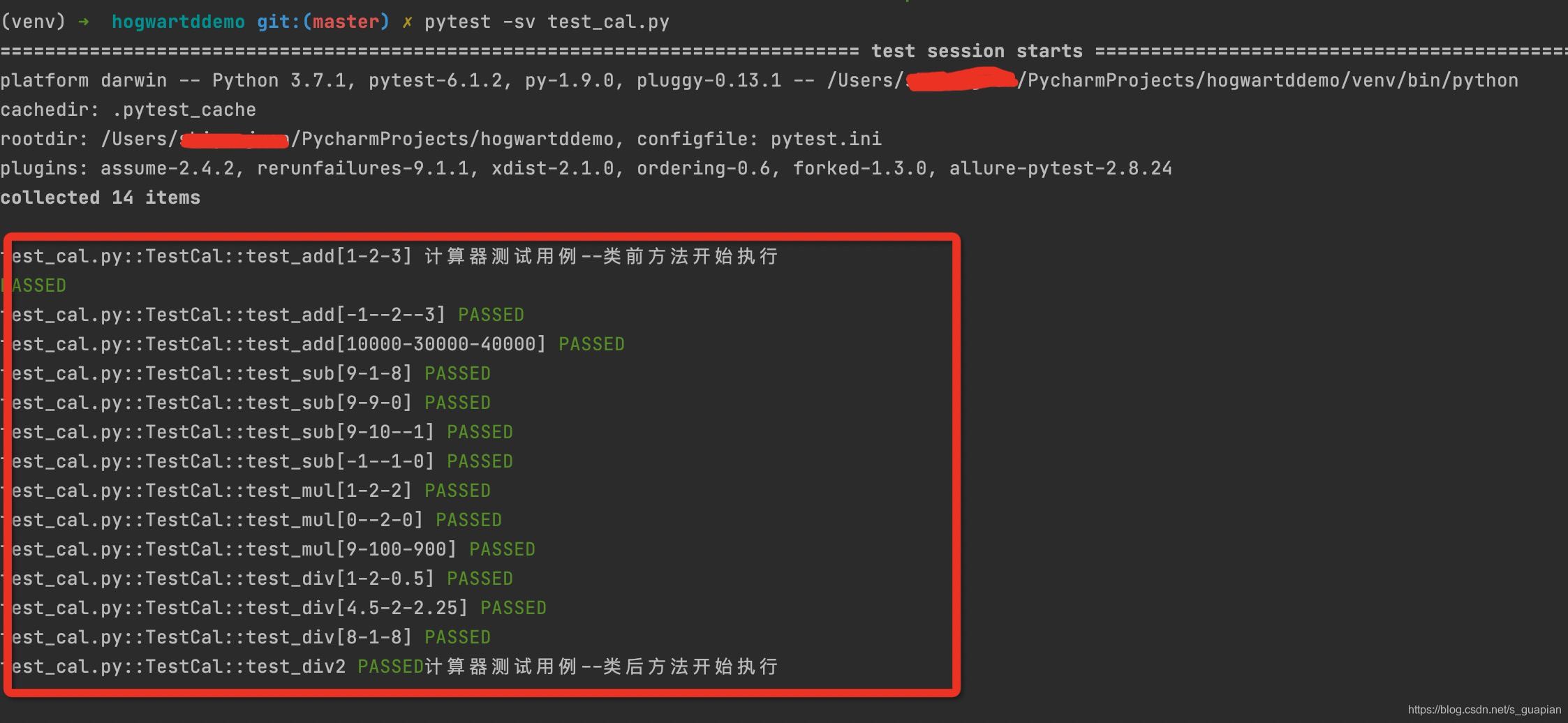 pytest的Mark标签_pytest.mark 多个case tag-CSDN博客