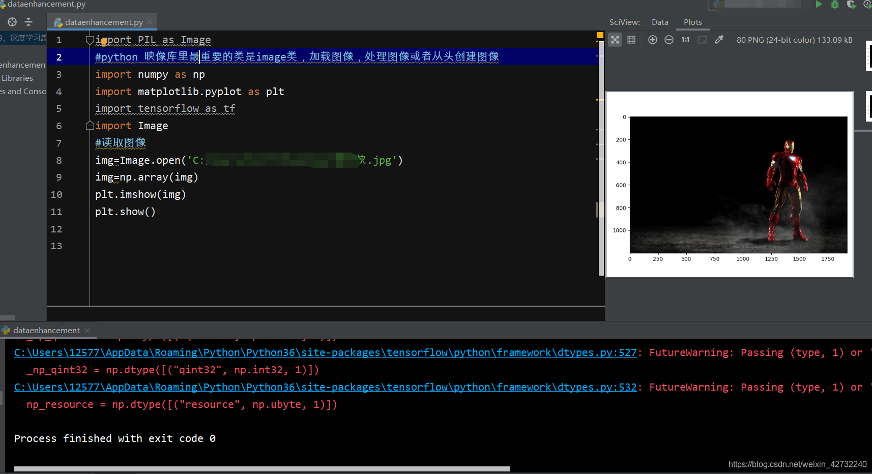 AttributeError: module 'PIL' has no attribute 'open'-CSDN博客