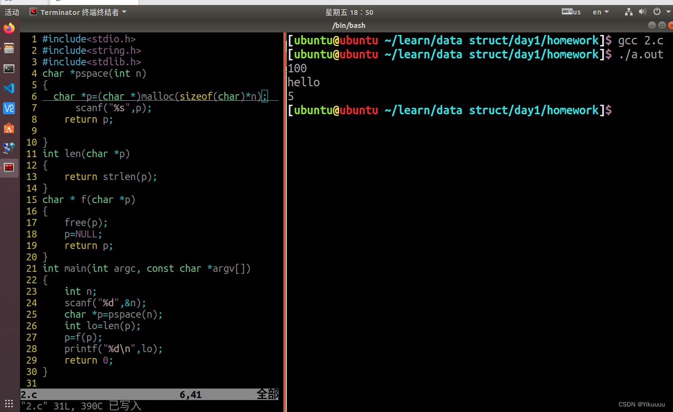 2024.1.19-CSDN博客