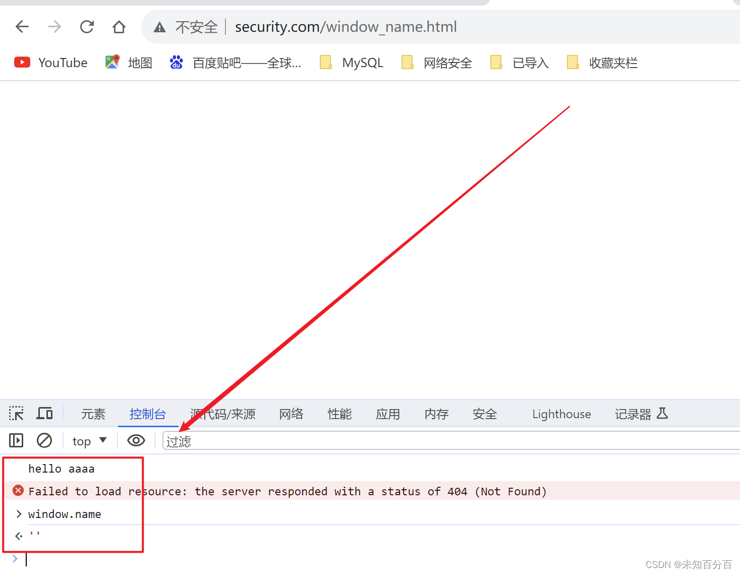 跨域：利用iframe实现跨域DOM互访的四种方式_iframe跨域-CSDN博客
