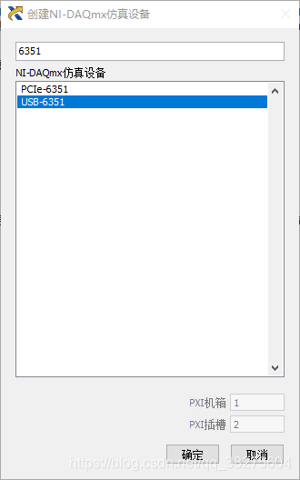 Qt调用NI-DAQmx读取NI采集卡环境配置_nidaqmx.h-CSDN博客