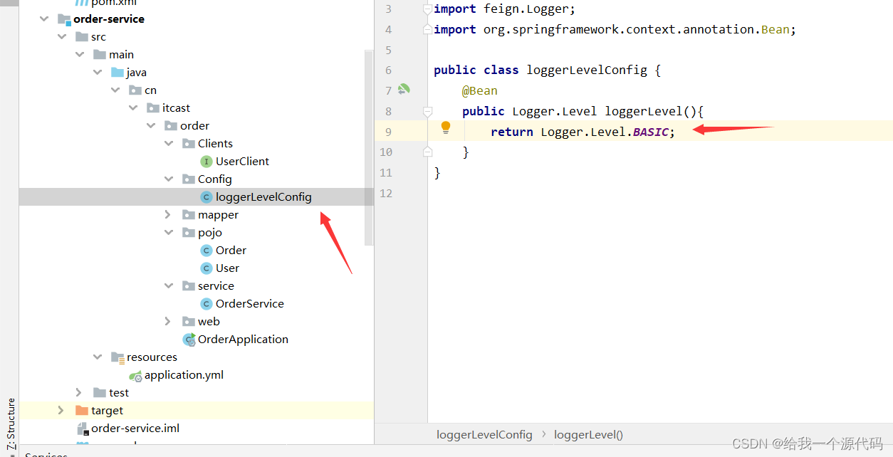 Feign入门与最佳实践-CSDN博客