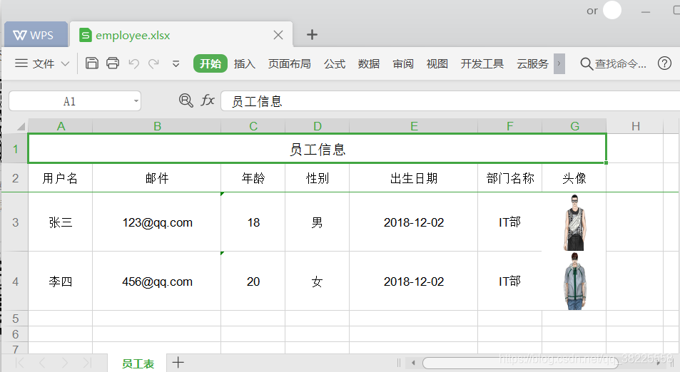 easypoi入门模拟后台数据库数据实现Excel文件数据的导出和导入_workbook workbook = excelexportutil.exportexcel(ne-CSDN博客
