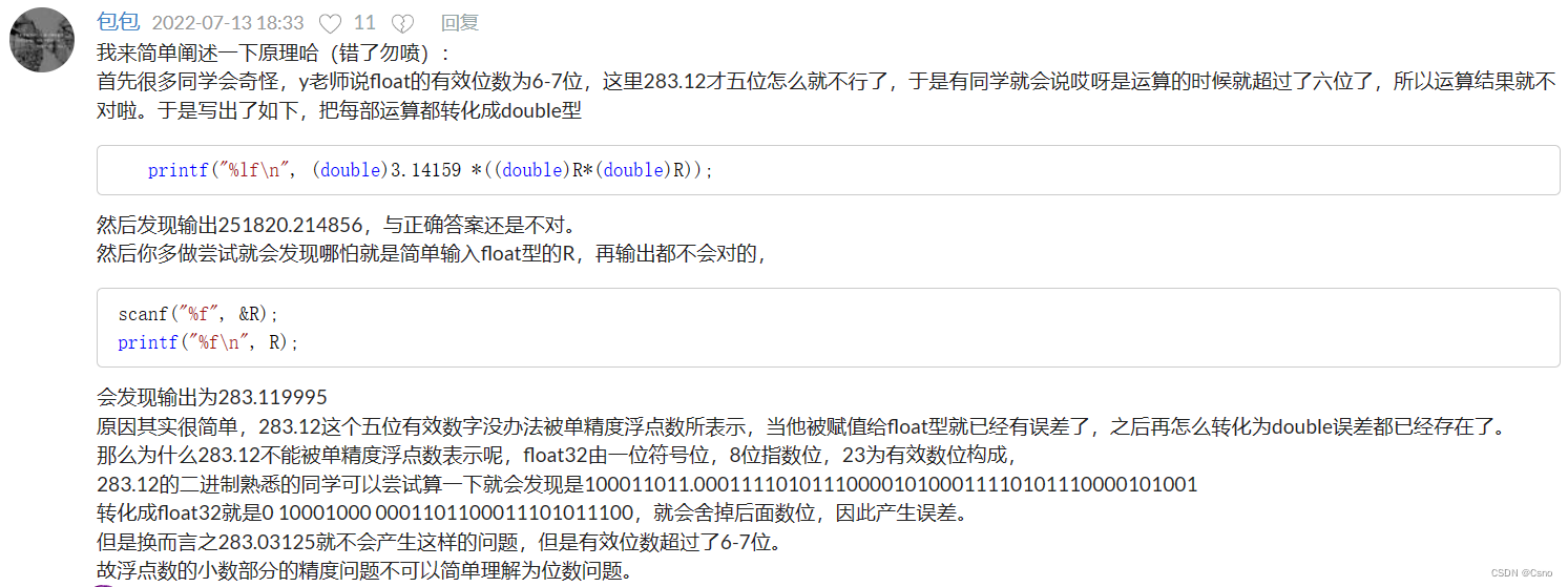 C++算法基础语法注意点（自用） - acwing_c++做算法题基本语法-CSDN博客